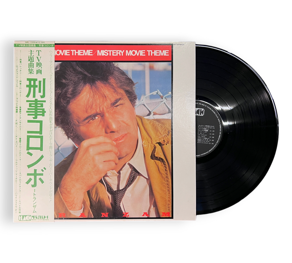 TV映画主題曲集／刑事コロンボ = TV Movie Theme / Mystery Movie Theme by Tranzam – Thryft